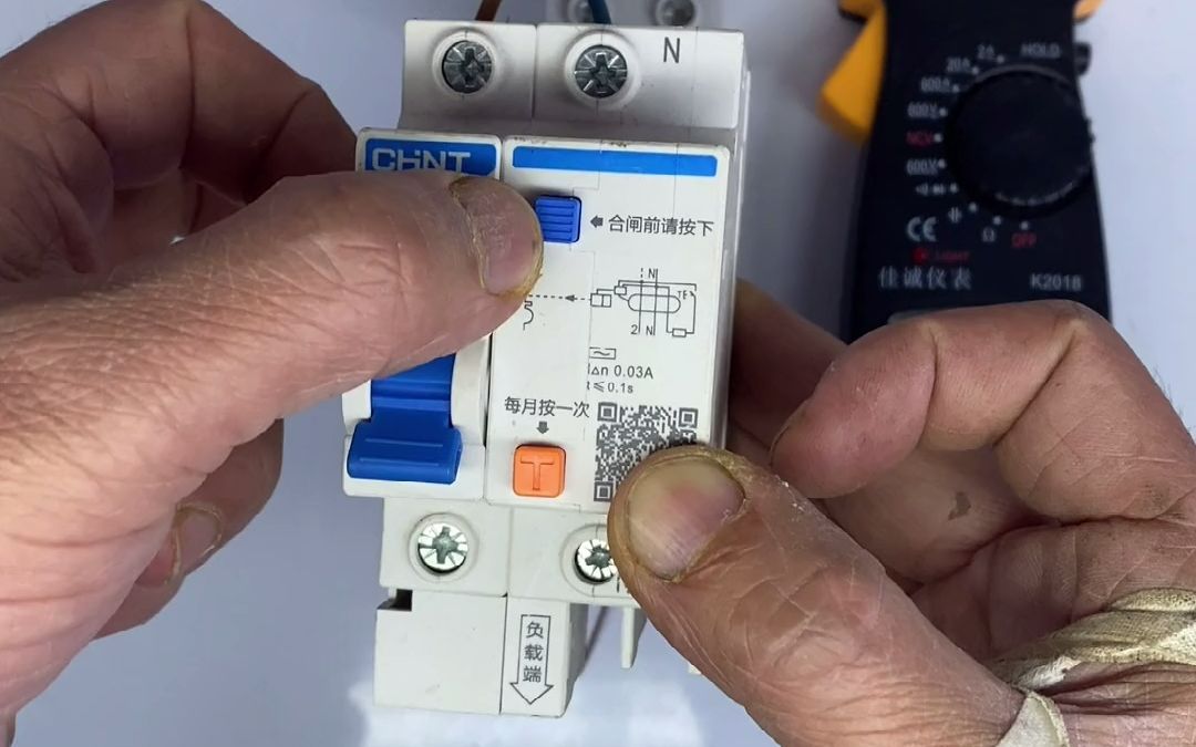空开与漏电保护器的作用 电工