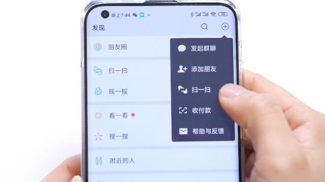 今天才知道,打开微信扫一扫,还有2个隐藏功能,太实用了