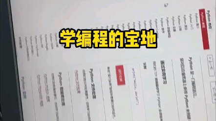 (全网封神学习网站)这是我上大学期间一个教授级的老师告诉我的学...