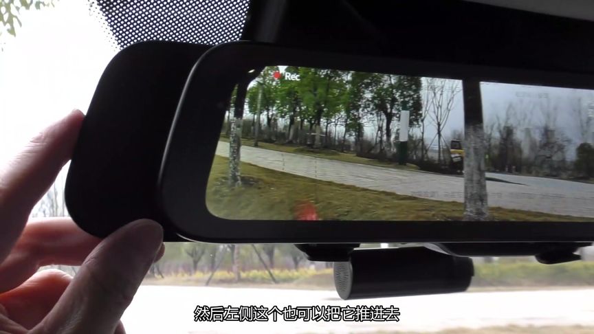老车升级行车记录仪和倒车影像,这款70迈流媒体记录仪一台搞定