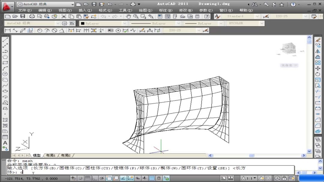 CAD软件设计三维足球门,重点是网的设计