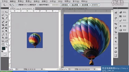 ps基础教程 新手入门(5)