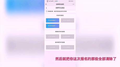 注册会计师考试开始报名了,不知道哪里报?没关系我告诉你