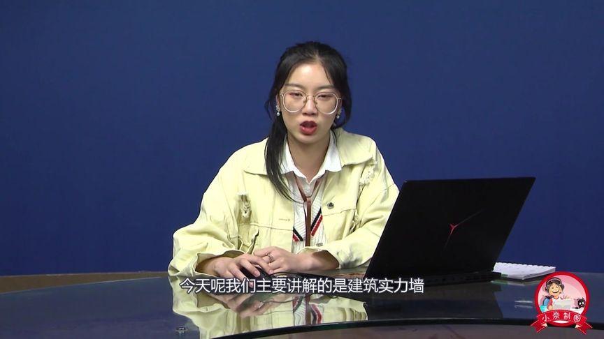 基础CAD制图:建筑实例之墙的绘制