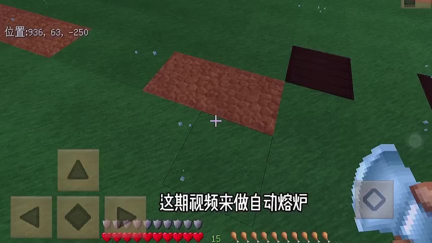 #我的世界 #生存 #红石科技 第五期