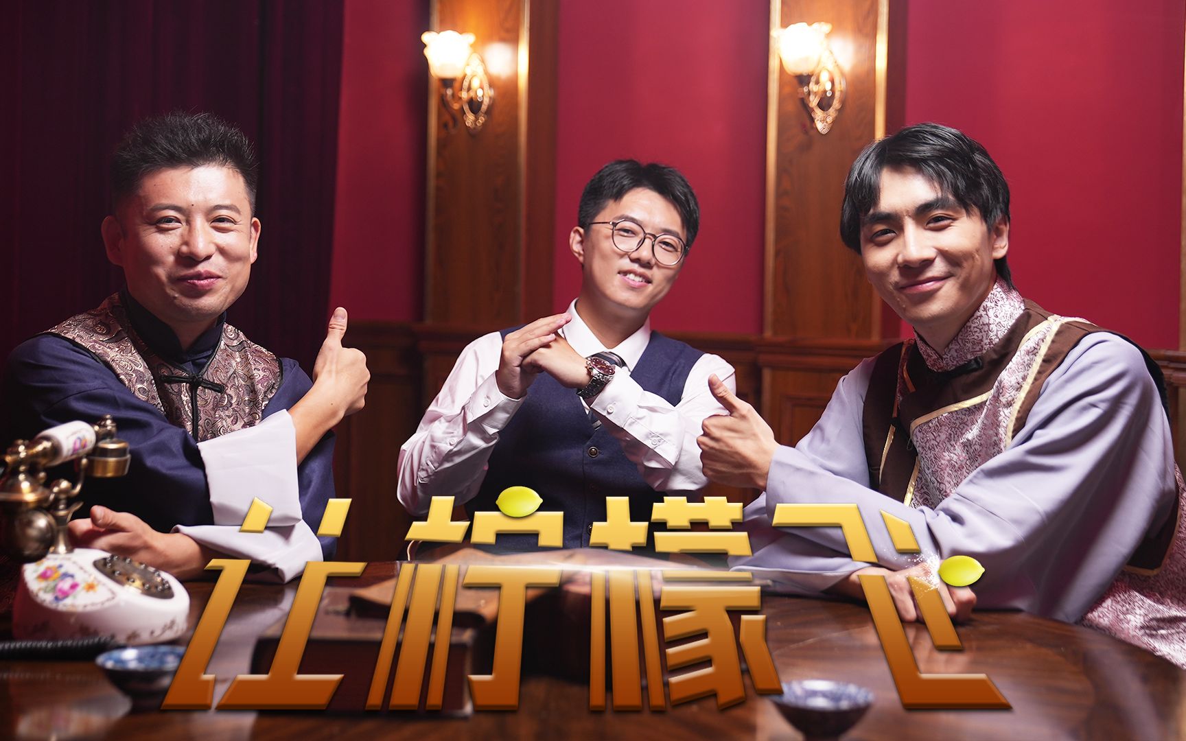 长城汽车-让“柠檬”飞