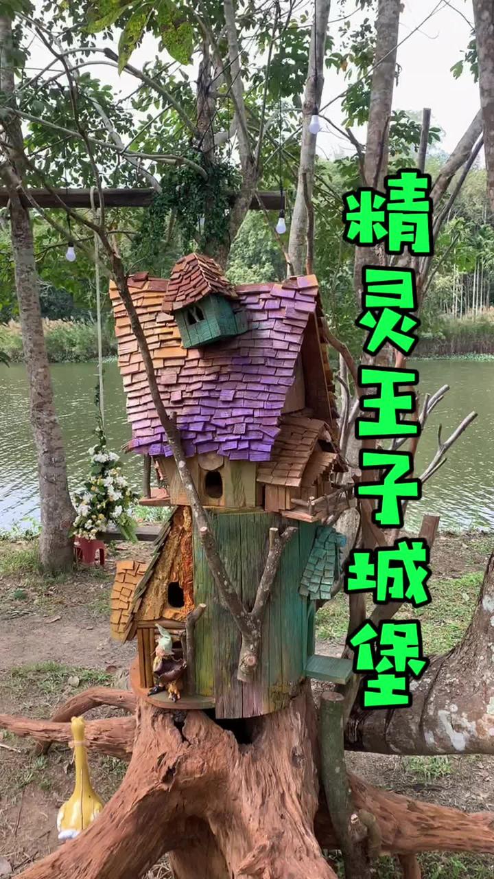 精灵ߑ�王子城堡#2021新农人计划 #我的乡村生活 #农场日记
