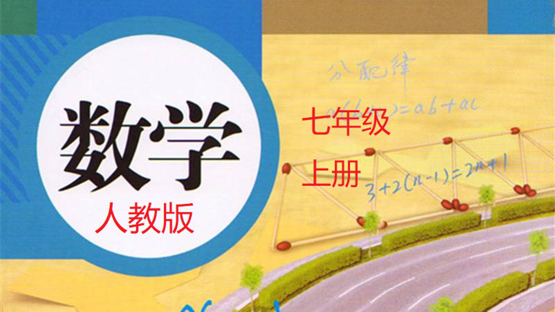 3.4实际问题与方程