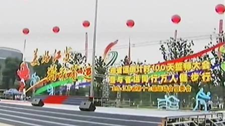 省运会倒计时100天 100708 江苏新时空