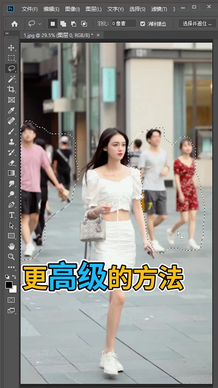 【PS教程】快速去掉图片中人物,这招来搞定