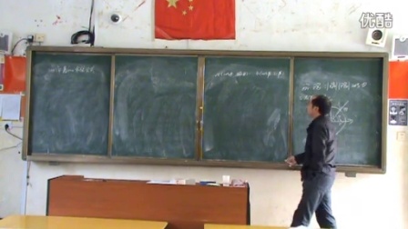 宁化六中周明亮片段教学视频:余弦函数公式推导