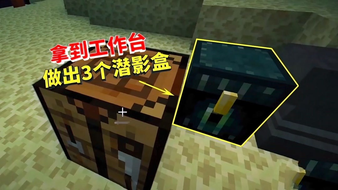 我的世界变形79:变身巨型岩浆怪俯瞰末影人,成功做出3个潜影盒