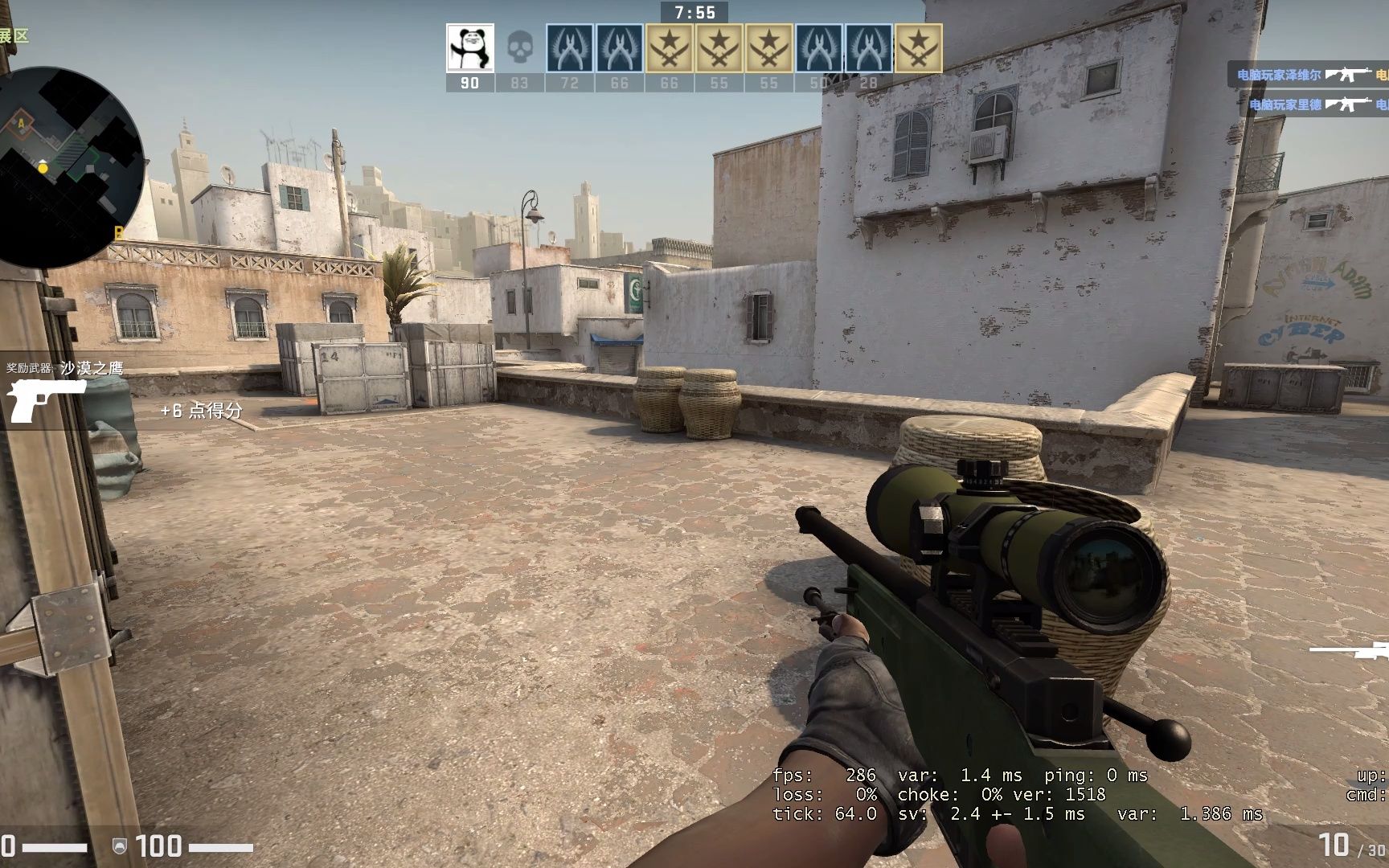 当逆战新手玩狙狙的玩CSGO这有毒!