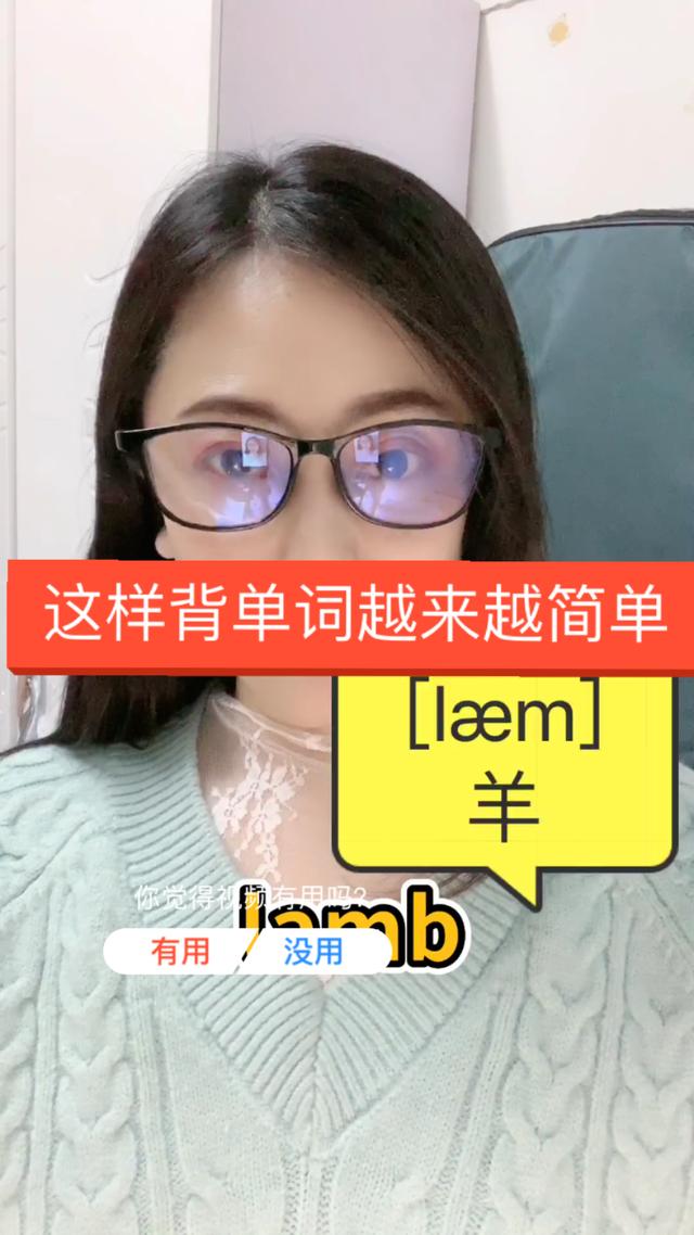 英语连词成句教学