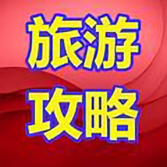 长葛老A 