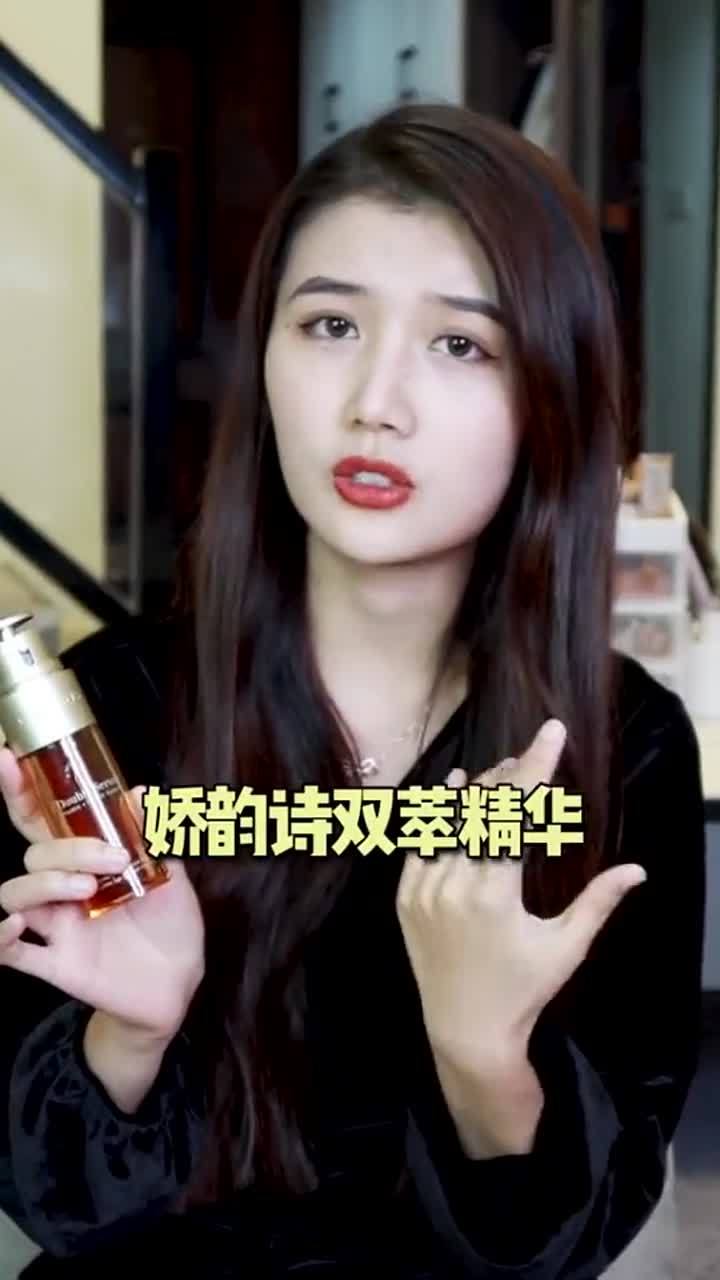 用错浪费!用了这么多年的娇韵诗精华看看你用对了嘛分享爱用物护肤品