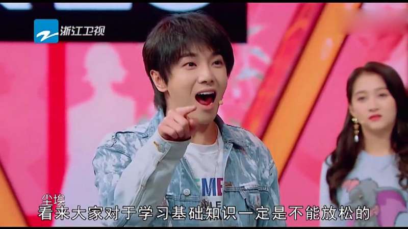 王牌:华晨宇综艺感爆棚,我就是个弟弟,网友:进入状态了!