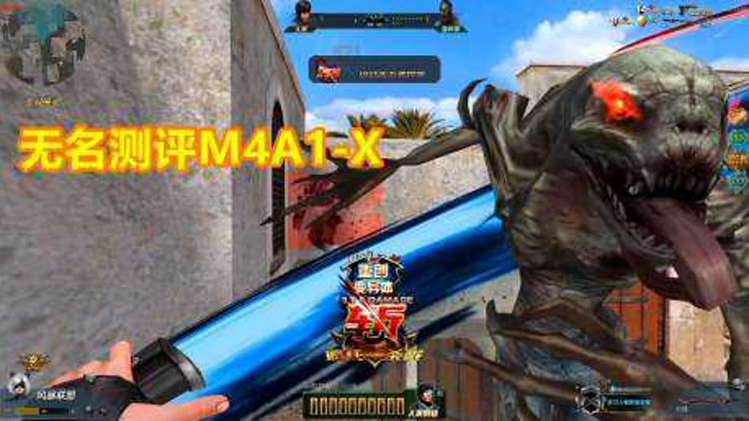 生死狙击:这把免费的武器打变异这么好用?无名测评M4A1-X