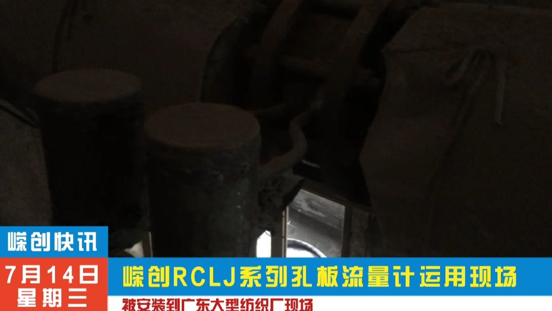孔板流量计 一体化孔板流量计 蒸汽孔板流量计