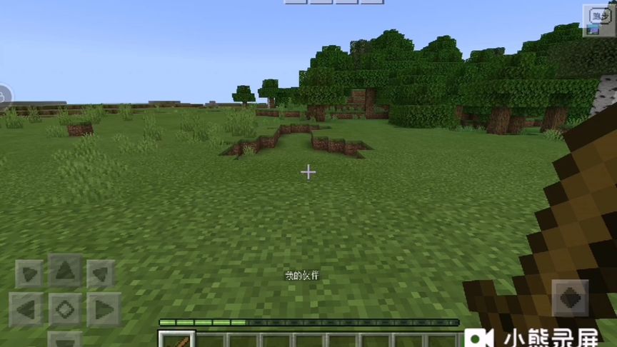 我的世界:掉进坑里如何自救,今天我来告诉你们