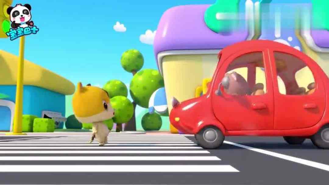 宝宝巴士儿童安全—3分钟儿歌动画,让宝宝熟记过马路安全事项