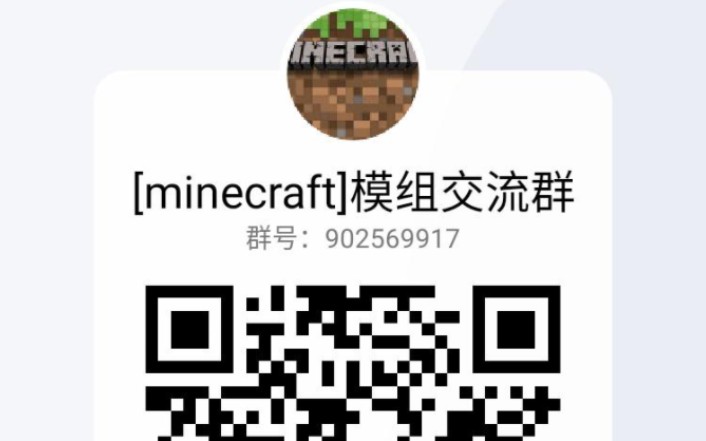 [minecraft] fnaf模组分享群(群文件内拥有超多模组)