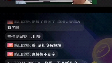 纯表音文字的来历:文字表义失传后只知读音而借字音表音所造成。