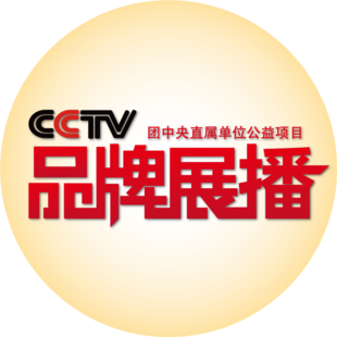 企业品牌公益展播 