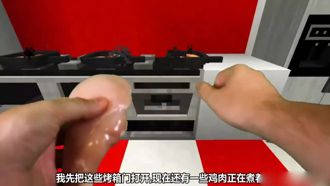 《我的世界》现实版视频:在肯德基上班的第一天