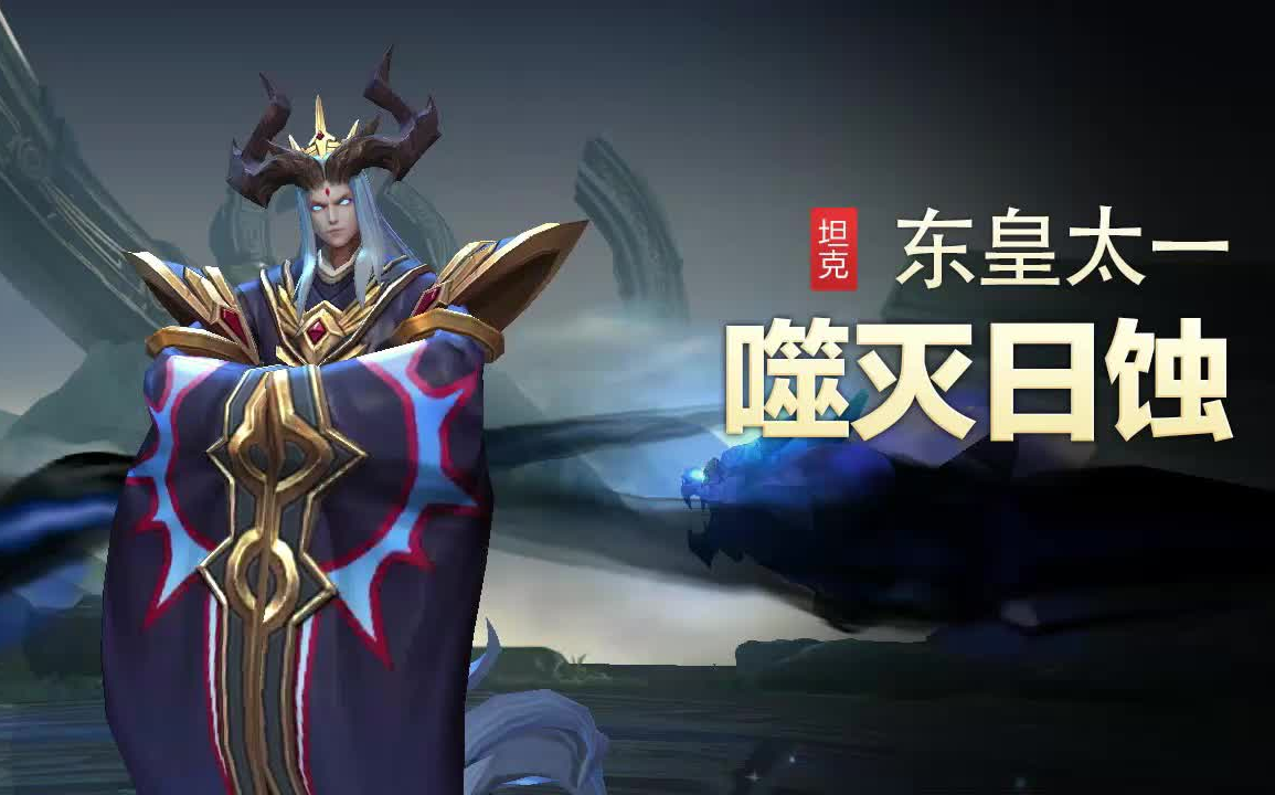 王者荣耀官方视频集锦(误)