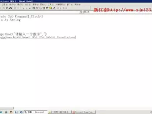 3-输入输出函数(format inputbox msgbox)_转