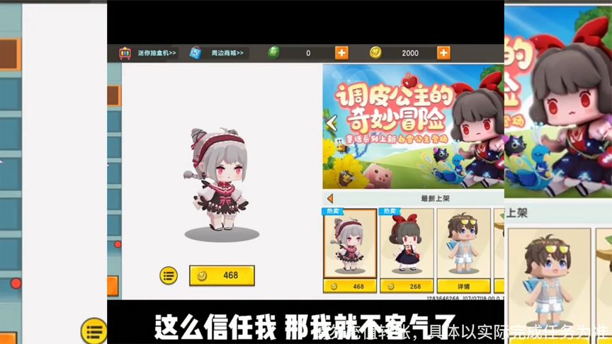 迷你世界暑假迷你币皮肤激活码10000000个!