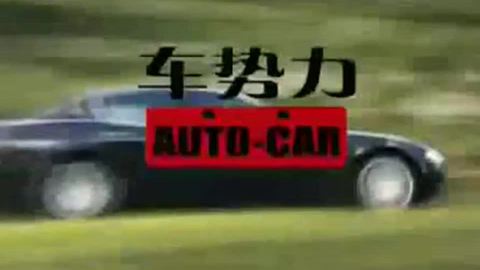 自动挡汽车的开车技巧【高清