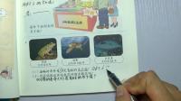 7三年级下册数学第二单元除数是一位数的除法(五)估算及除法实际应用