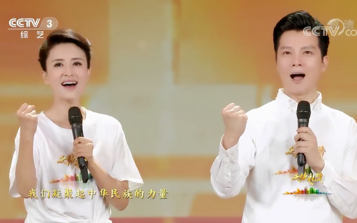 《坚信爱会赢》 演唱:张蕾 任鲁豫 朱迅 尼格买提 李思思