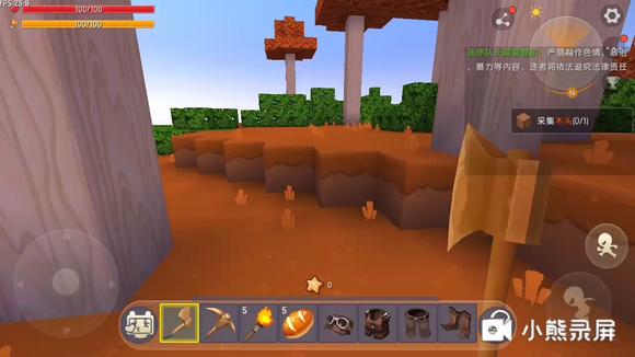 迷你世界生存记1:木斧子有点不耐用,一会就用完了〒_〒