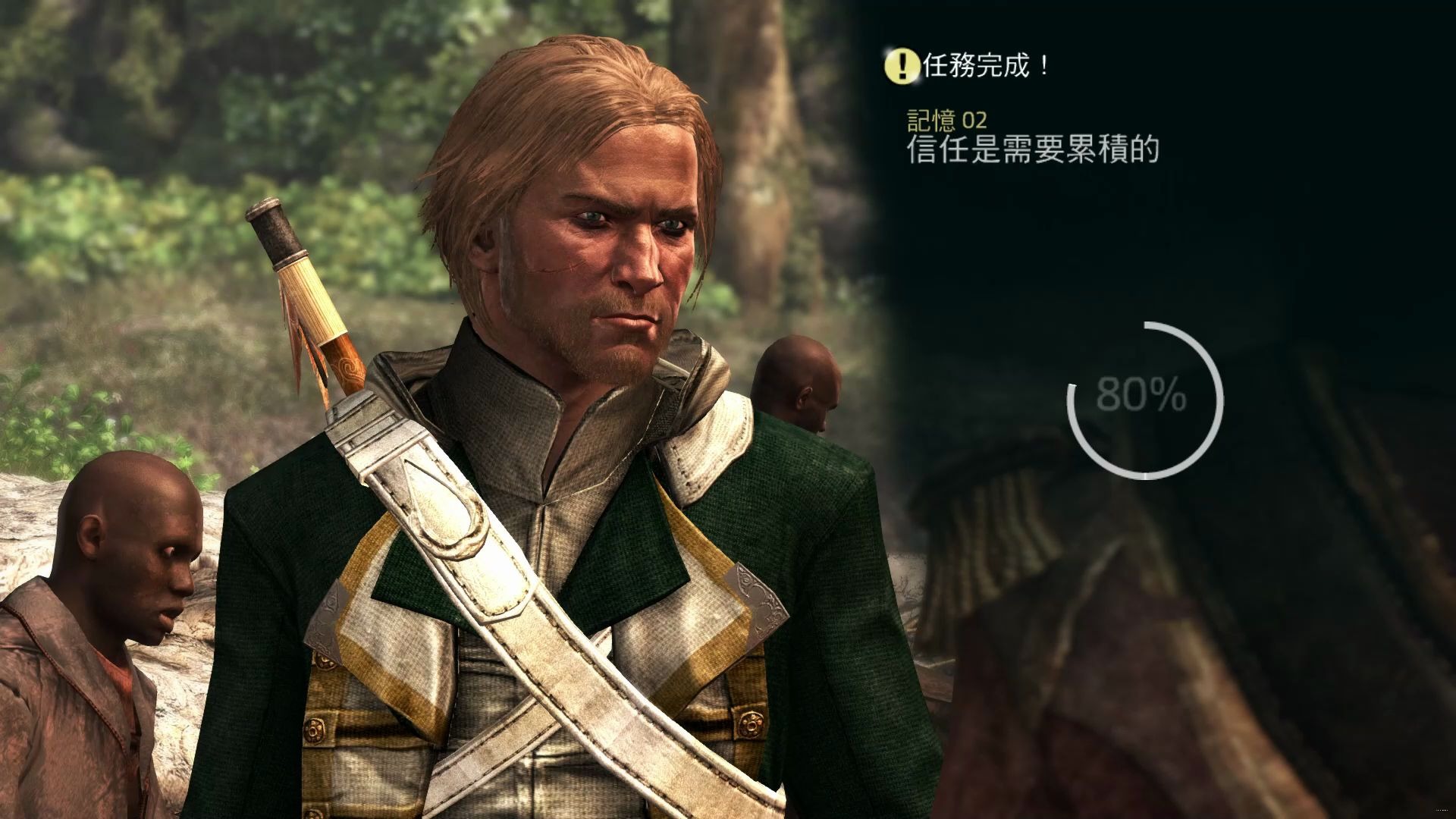 刺客信条黑旗【第20期】