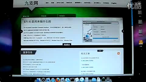EFi-X V1.1 启动 Mac 的视频