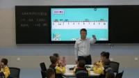 部编冀教版小学数学二年级下册《认识厘米并测量》优质课视频+PPT...