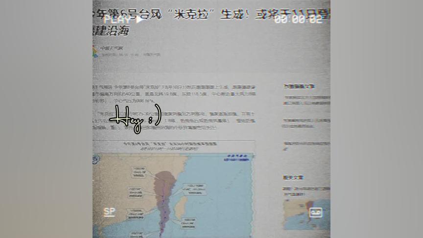 太巧合了,6台风和我公司重名,“米克拉”