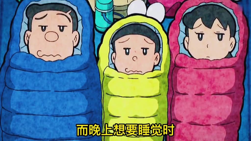 哆啦A梦:大雄用万能帐篷露营,家中垃圾堆积成山