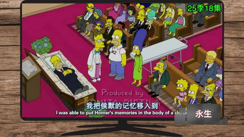 辛普森预言(续集)