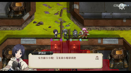 幻想空间TH《梦幻模拟战》之假面