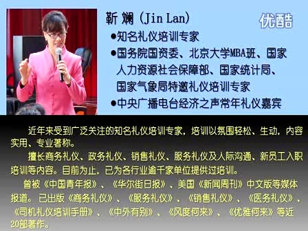 商务接待中的座次安排技巧 商务礼仪要求 靳斓