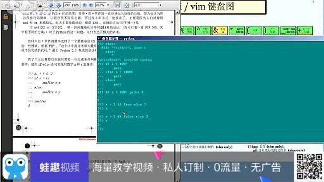 Let's-python-015-条件和