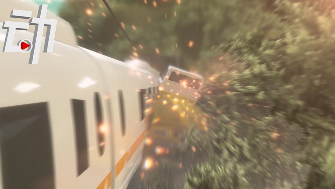 台铁“太鲁阁号”脱轨事故原因全景还原:清水隧道今日恢复通车