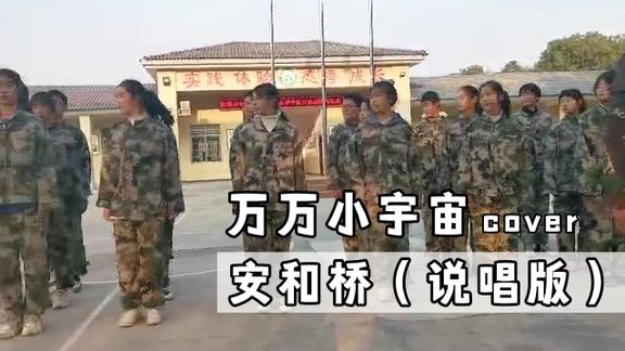 学校组织的校外活动