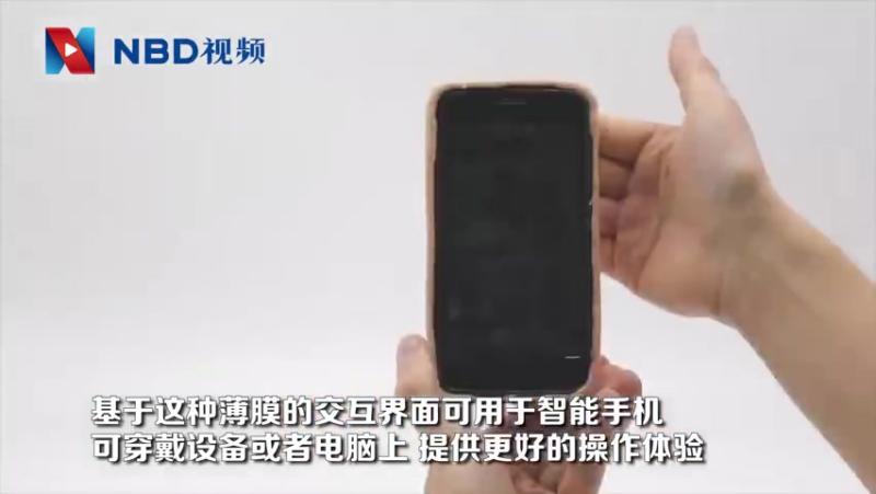 【新型人造皮肤可用于智能设备】10月20日,英国布里斯托尔大学发布...