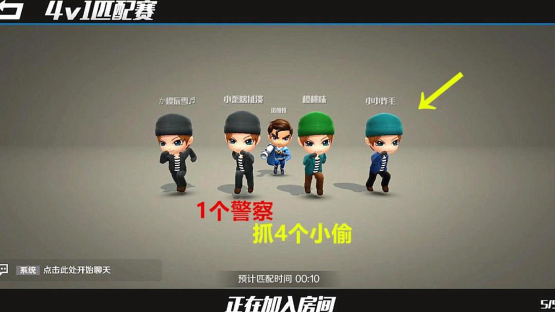 小歪解说:警察抓小偷的游戏,我开着皮卡带队友逃生,警察也追不上