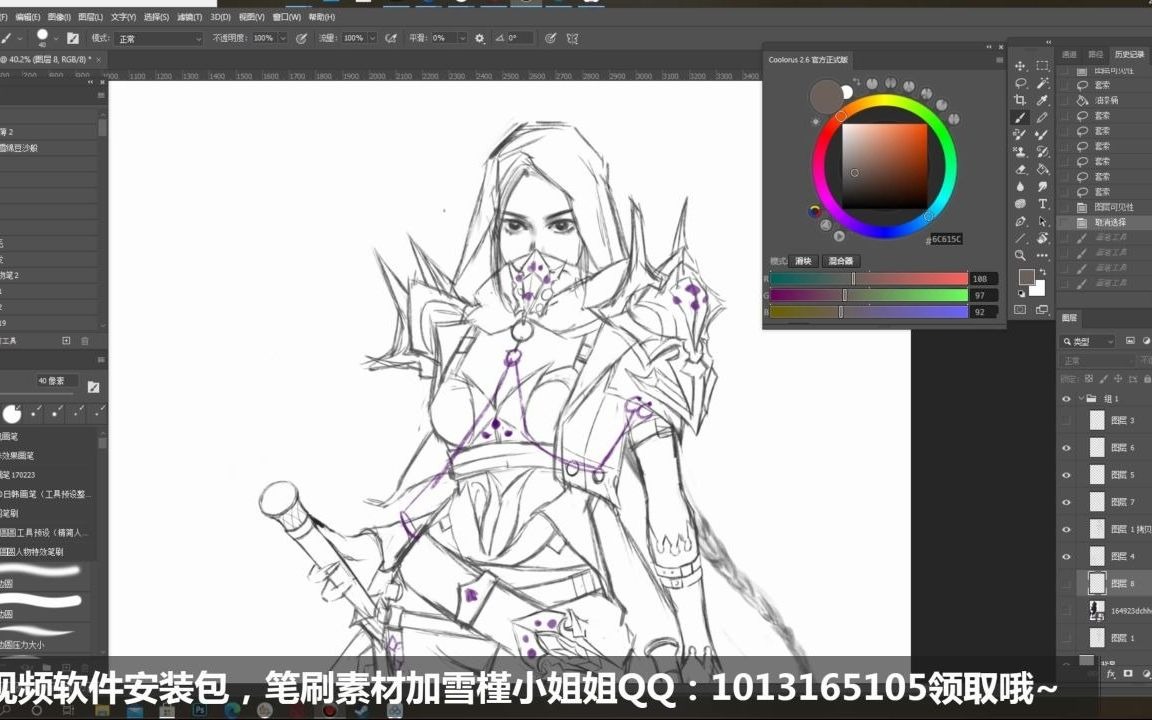 PS选区放大缩小